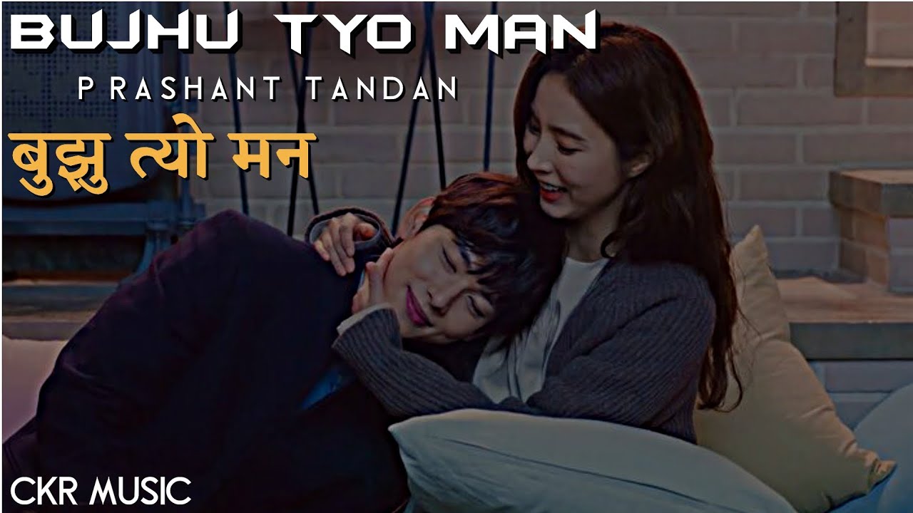 Prashant tandan-Bujhu tyo man (lyrics)-CKR MUSIC - YouTube