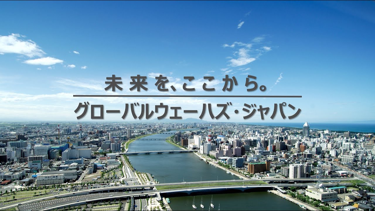 GWJ 会社紹介映像 - YouTube