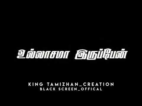 Ragida ragida song || lyrics background screen - YouTube