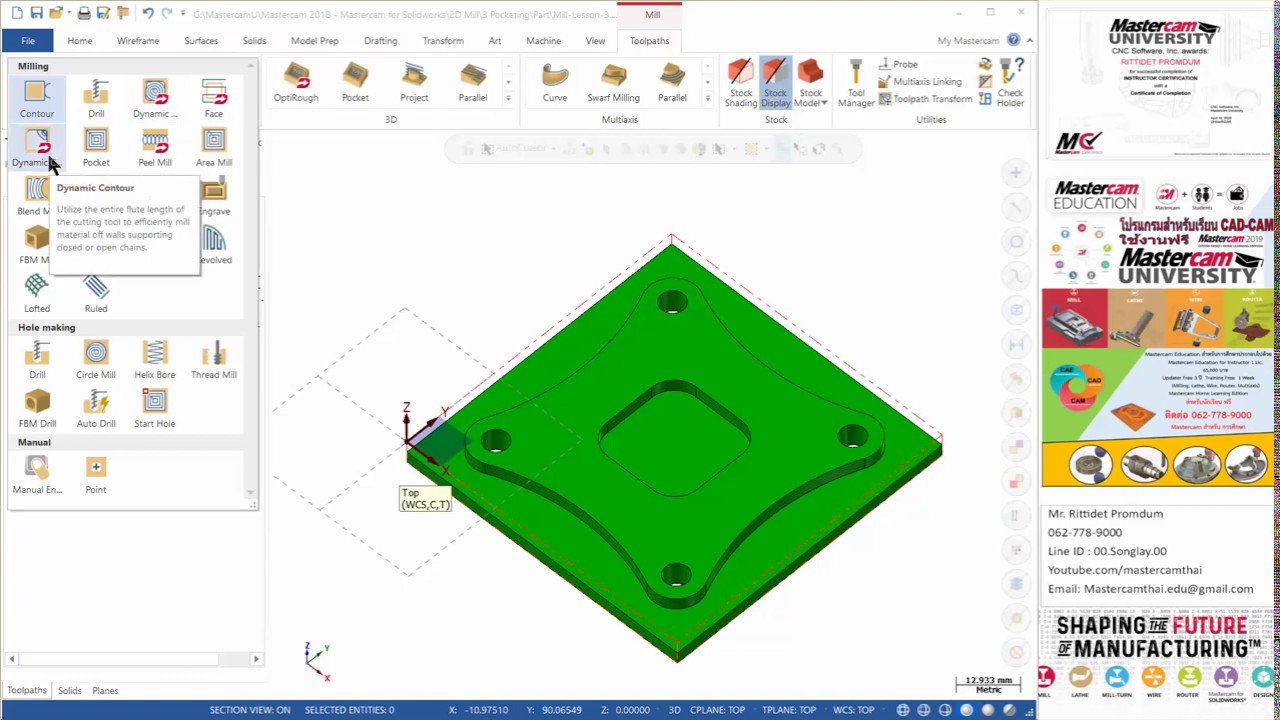 Mastercam 2020 Dynamic Mill EP.1 #Mastercam2020 #Dynamic - YouTube