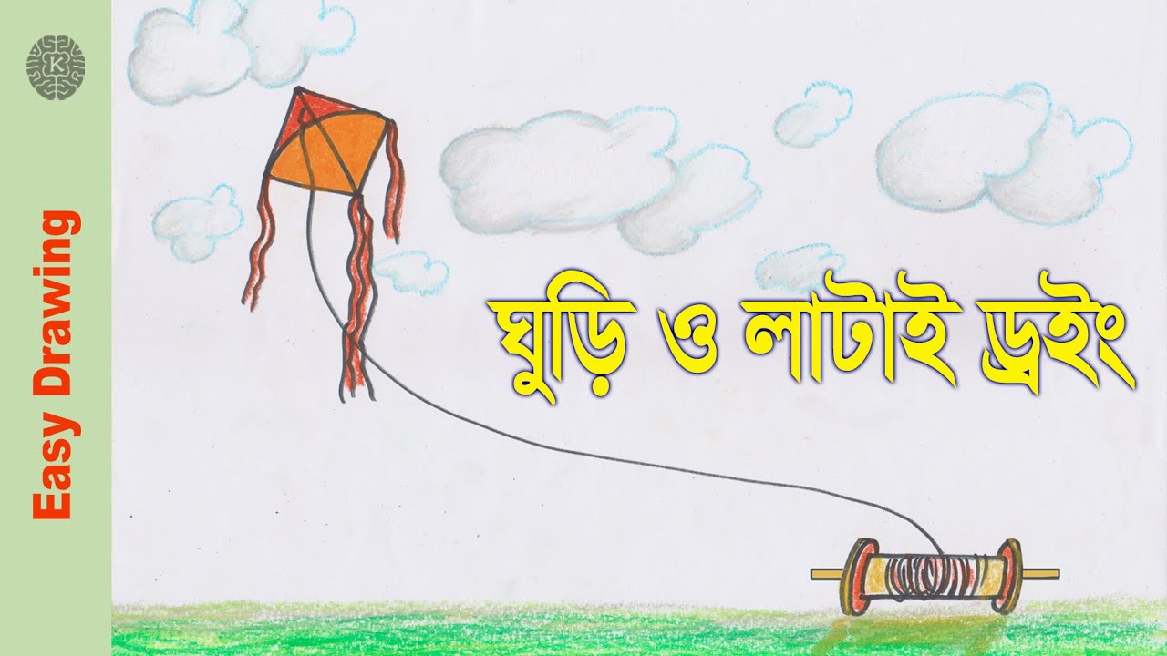 Easy kite and latai drawing | Ghuri o latai drawing Easy Step by Step ...