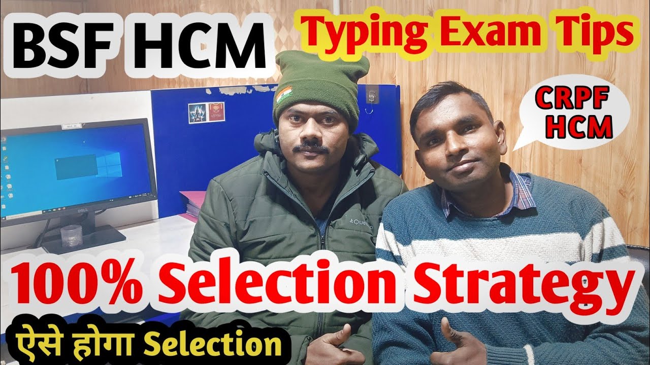 BSF HCM Typing Interview 2025 Atul Sir || 90% Candidates Yahi Galti ...