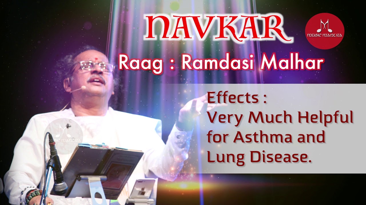 NAVKAR | नवकार | RAMDASI MALHAR RAAG | SHRI KUMMAR CHATTERJEE | Helps ...