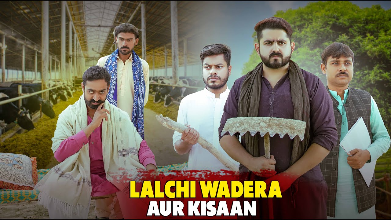 Laalchi Wadera Aur Kisaan | Reality Based Story - YouTube