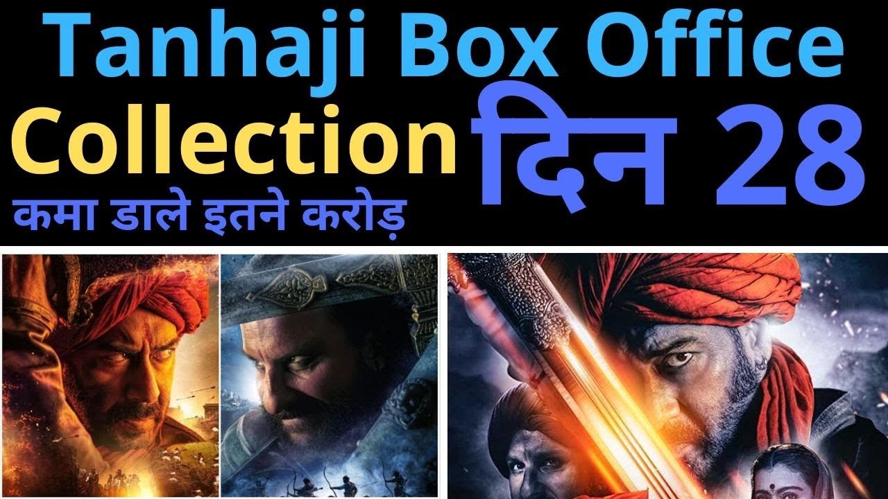 Tanhaji Box Office Collection Day 24, Box Office Collection 24th Day ...