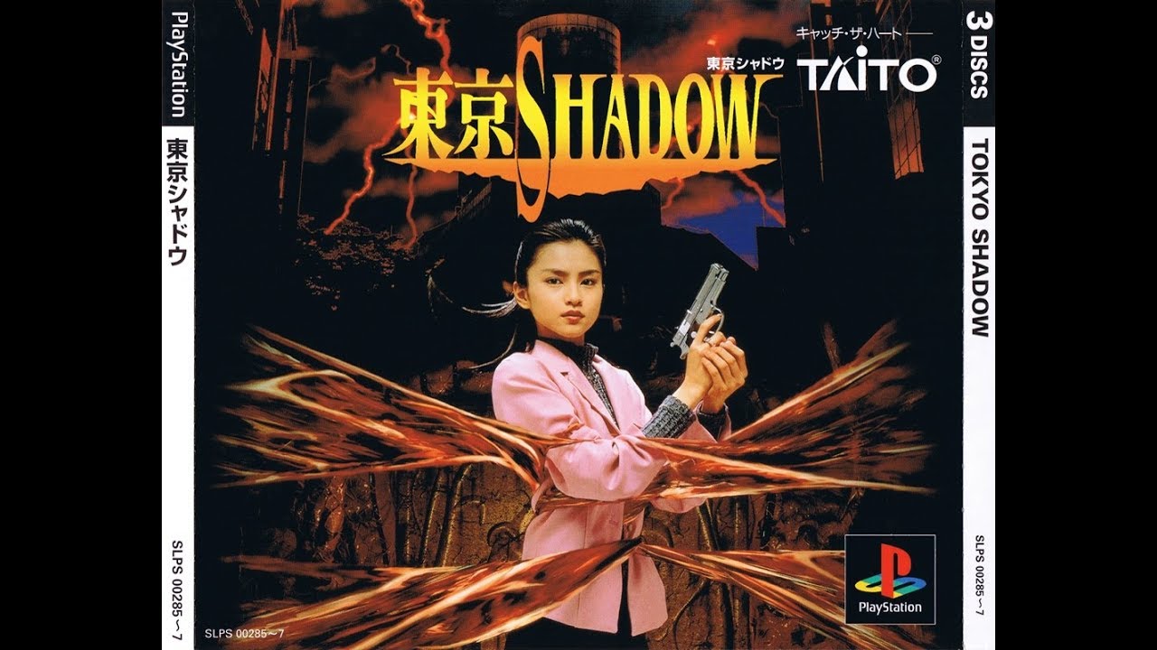 Tokyo Shadow (Japan) PSX All FMVs - YouTube