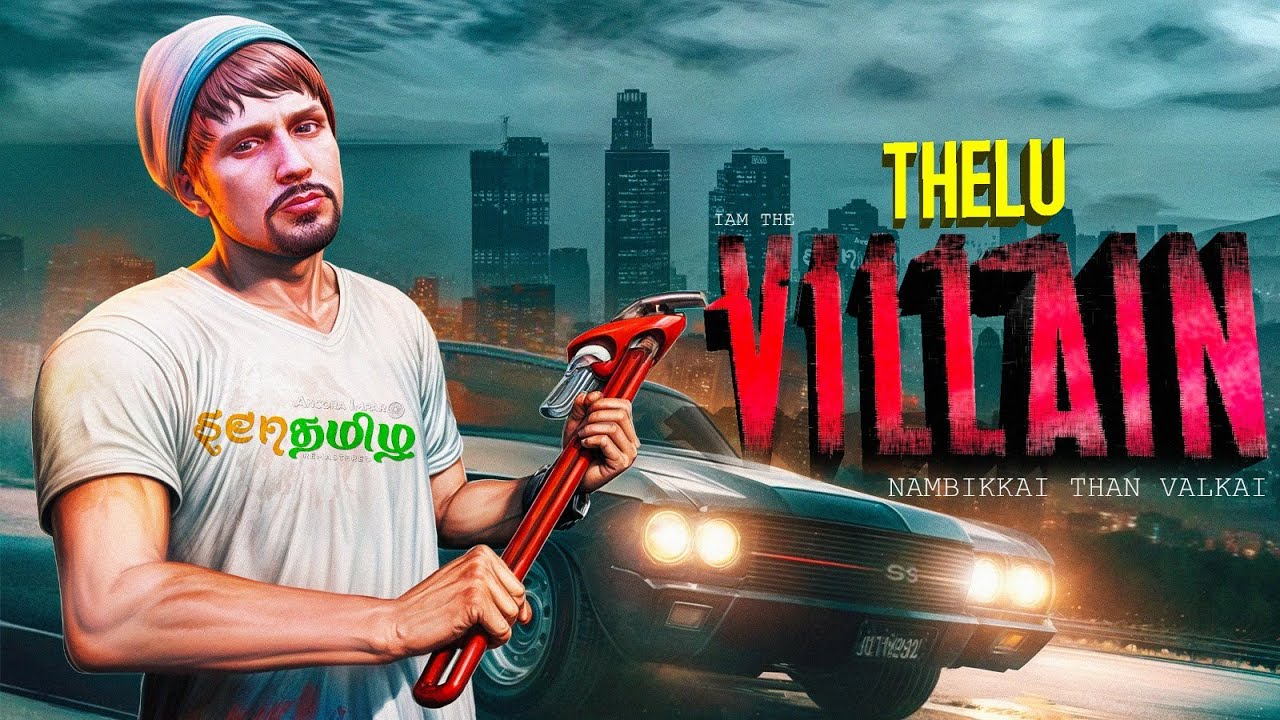 🔴LIVE STREAM STRP AI Remastered | Thelu In city Let meet New Face ...