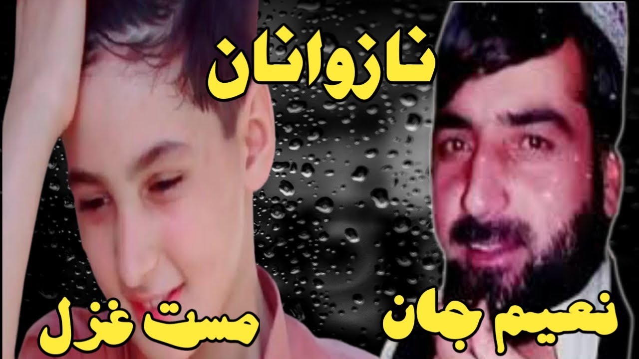 Naeem jan showqi new song 2021 nazwaanan - YouTube