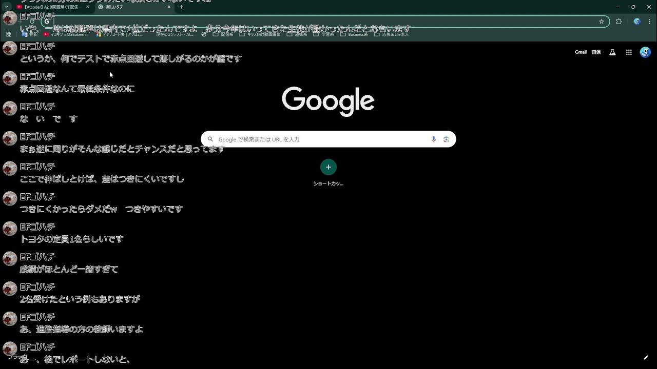 【Atcoder】 AとB問題解くぞ配信 - YouTube