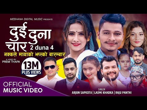 Dui Duna Char || दुई दुना चार By Arjun Sapkota, Laxmi Khadka & Raju Panthi - New Nepali Song 2078