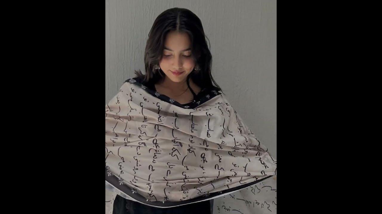 Zainab Faisal Beautiful Postsistrology Youtubeshorts Viral Shorts Sistrology Post Youtube