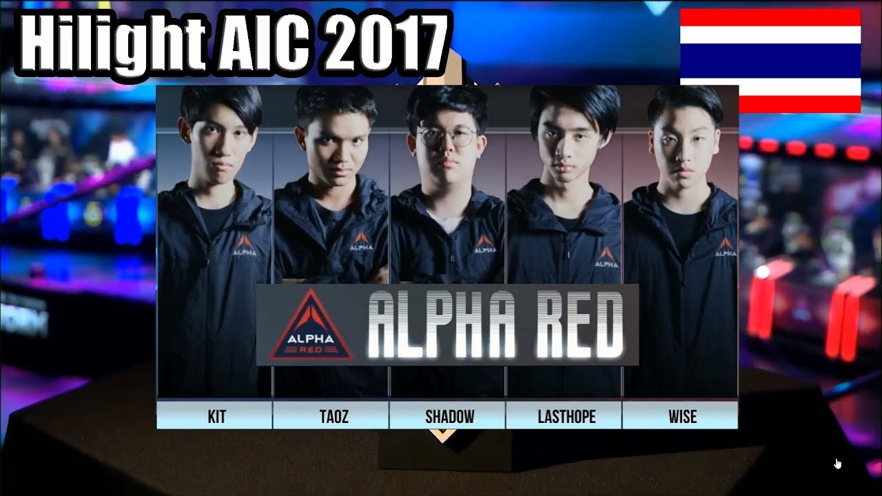 Hilight AIC 2017 - ไฮไลท์ Alpha Red VS Day 5 แบบตัดช็อตสำคัญ ๆ มาให้ดู ...
