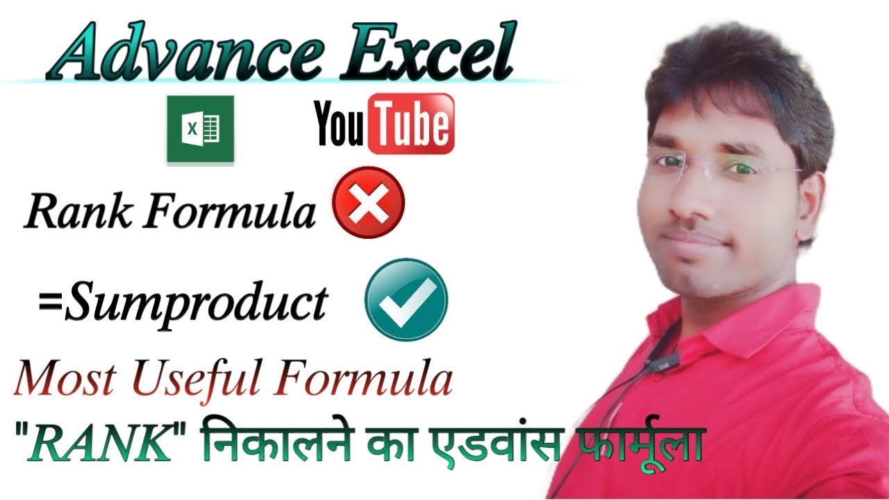 Sagar EduWorld Rank Rank Formula In Excel Rank In Excel Rank sagar-eduworld-rank-rank-formula-in-excel-rank-in-excel-rank