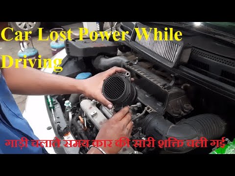 Car Losing Power When Accelerating || Pickup lag Initial pickup low ||Car Not Accelerating Properly?