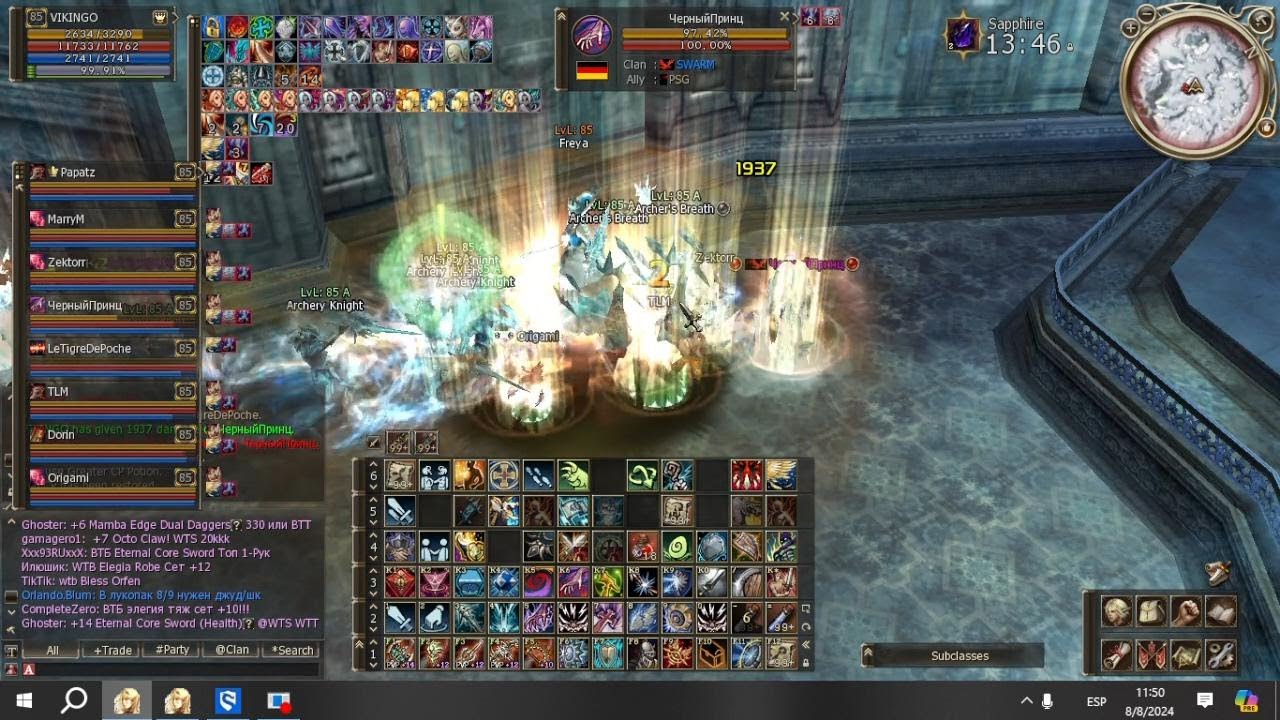 SCRYDE L2 x50 - FREYA HARD - Fortune Seeker - SUB Shillien Templar ...
