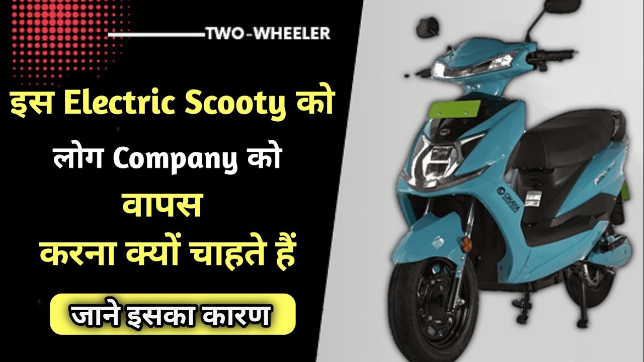 Okaya fast f4 Electric scooter review ।Okaya electric Scooty। Electric ...