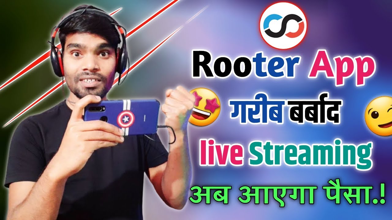 Rooter App Gaming Live Streaming से अब आएगा पैसा !! Rooter App 2023 ...