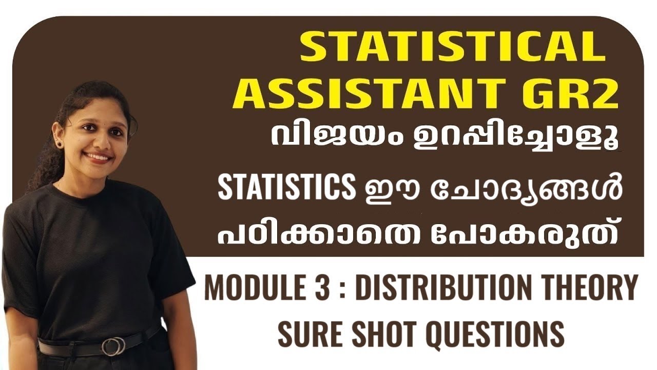 Statistical Assistant | Exam Date| Statistics | Distribution theory ...