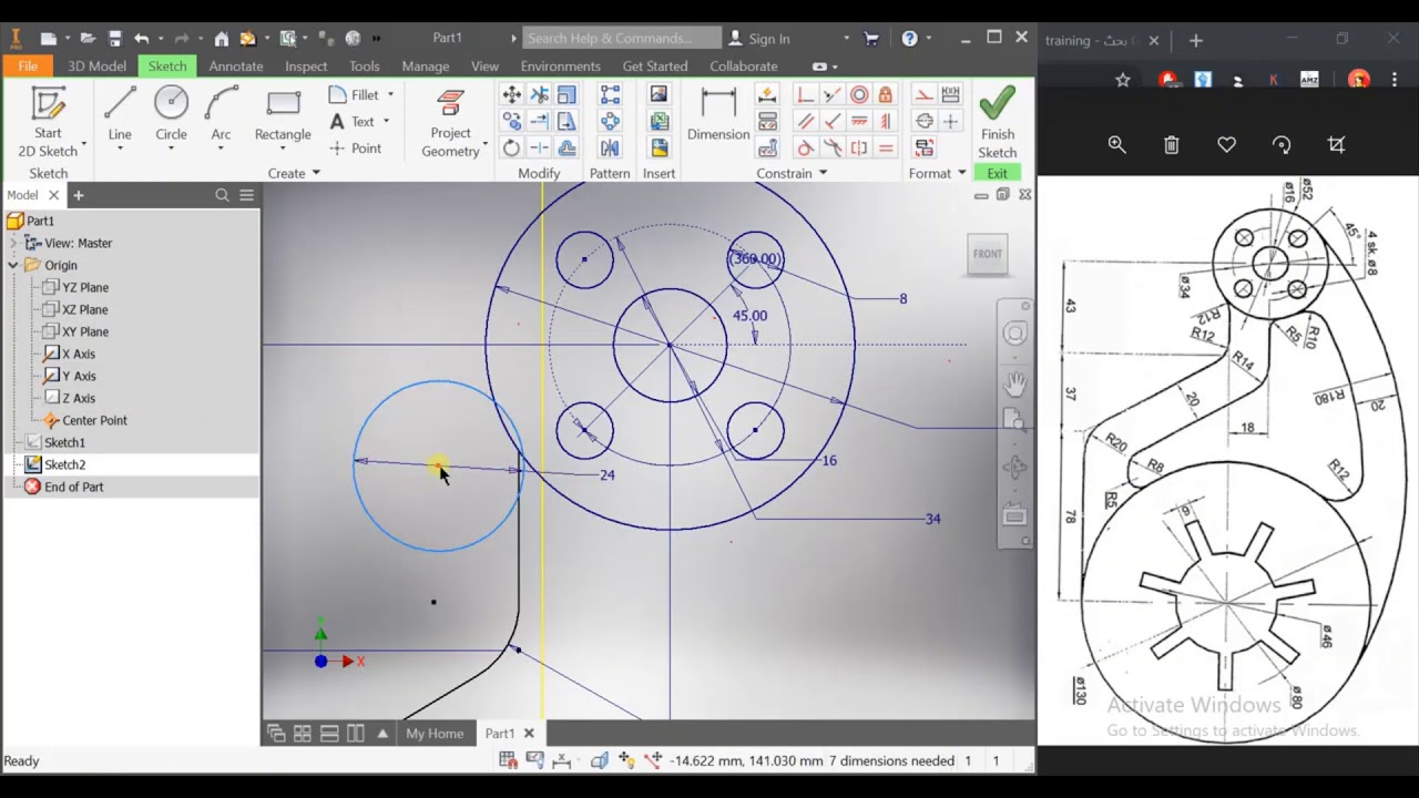 التدريب الاول في انفنتور "Inventor " : الـ "2D Sketch" : تدريب ...