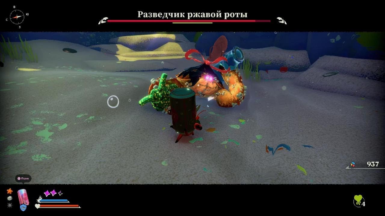 Another Crab's Treasure: Polluted Platoon Pathfinder (Boss Fight) - YouTube