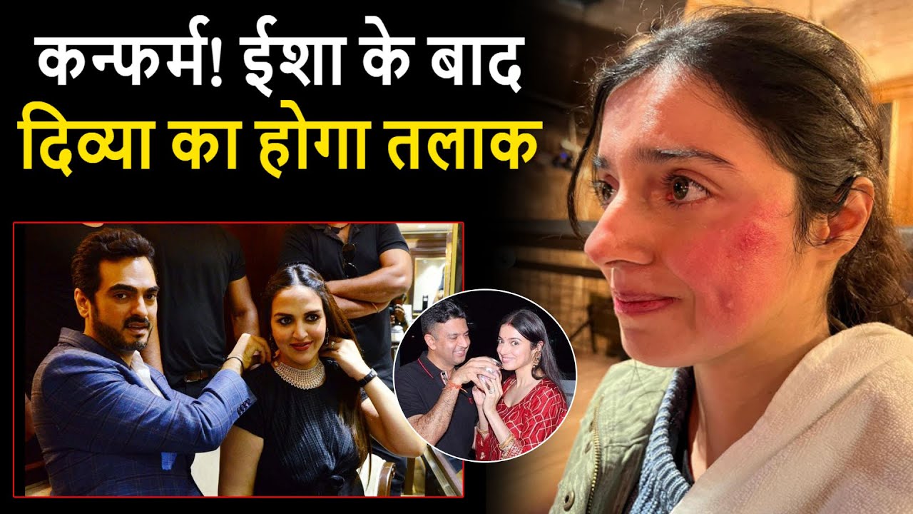 क्या Esha Deol जैसा हुआ Divya Khosla का हाल पति Bhushan Kumar के अलगाव ...