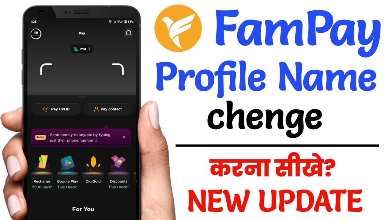 fampay profile name change kaise karen . fampay x card name change ...