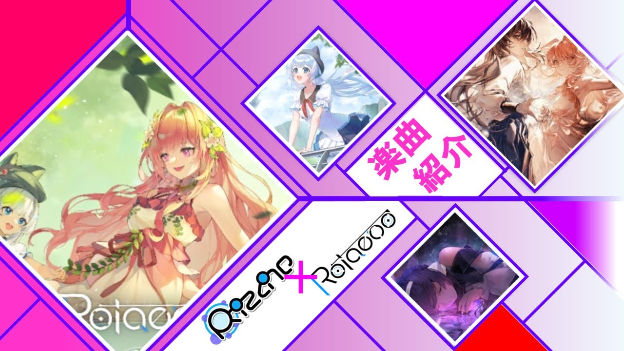 【Rizline】コラボ楽曲を紹介‼～Rotaenoコラボ～【ゆっくり実況】 - YouTube