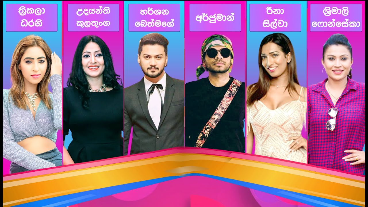 TNL Tv Ridma Rathriya Official Trailer This Week 2023 | 09 | 09 @ 9 ...