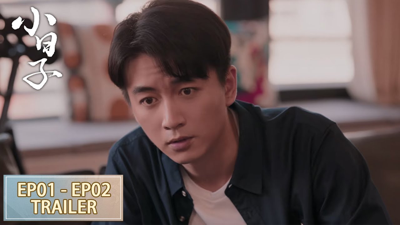 预告合集：EP01 - EP02 Trailer Collection【小日子 Simple Days】 - YouTube