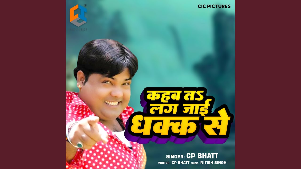 Kahab Ta Lag Jaye Dhakk Se - YouTube