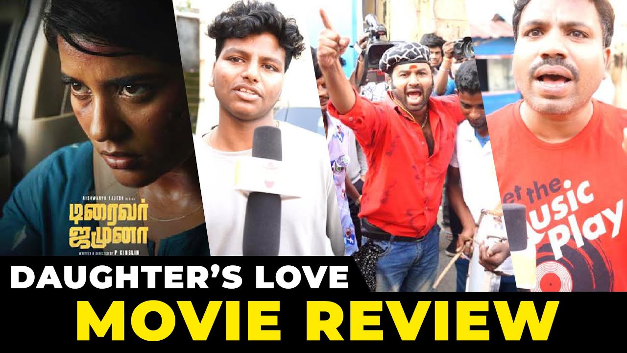Driver Jamuna | Driver Jamuna Movie Review | Driver Jamuna Public ...