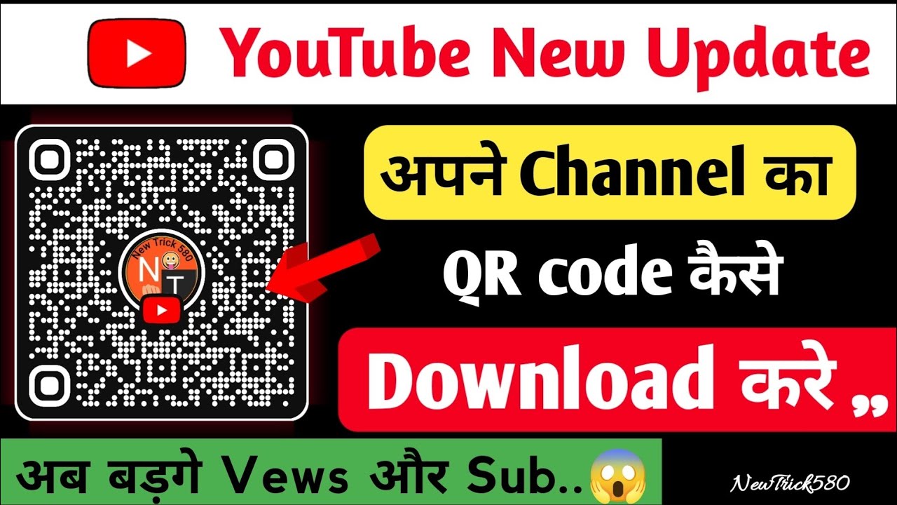 Good News 🤯 | YouTube channel QR Code Update | YouTube channel QR code ...