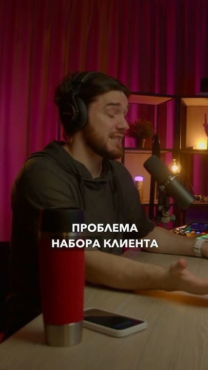Почему у тебя мало клиентов Youtube