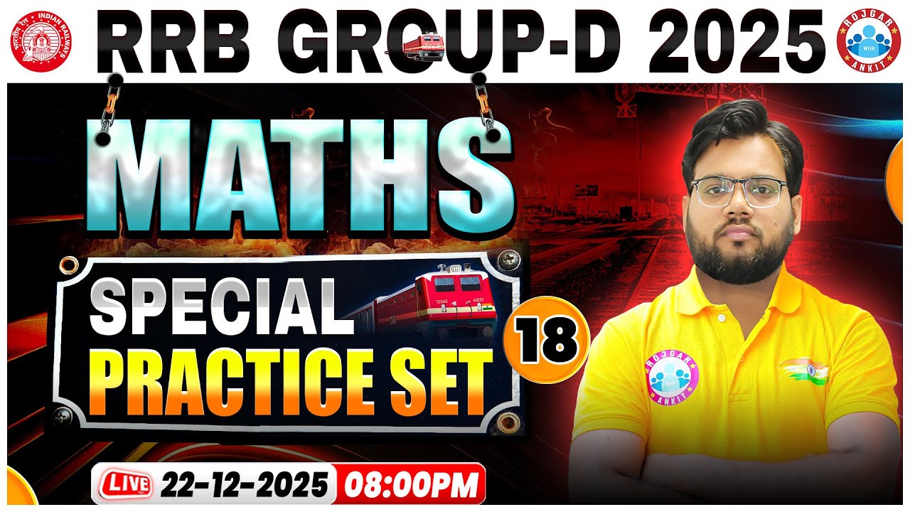 RRB Group D Maths Classes 2025 | RRB Group D Math Practice Set 18 ...