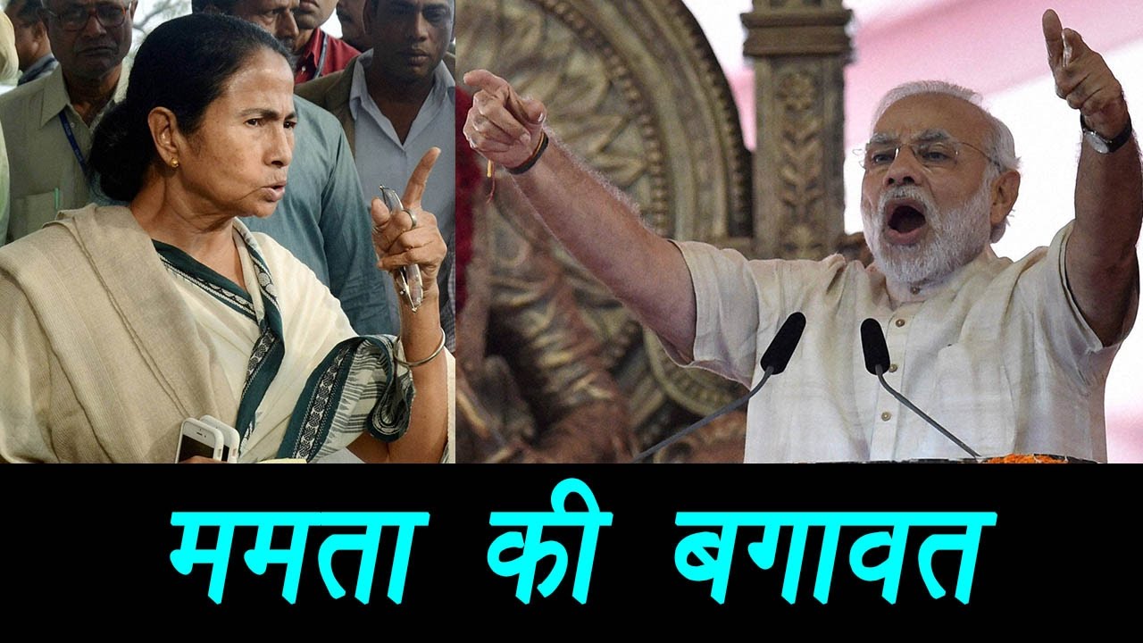 Mamata Vs Modi : West Bengal Police not to send annual law and order ...