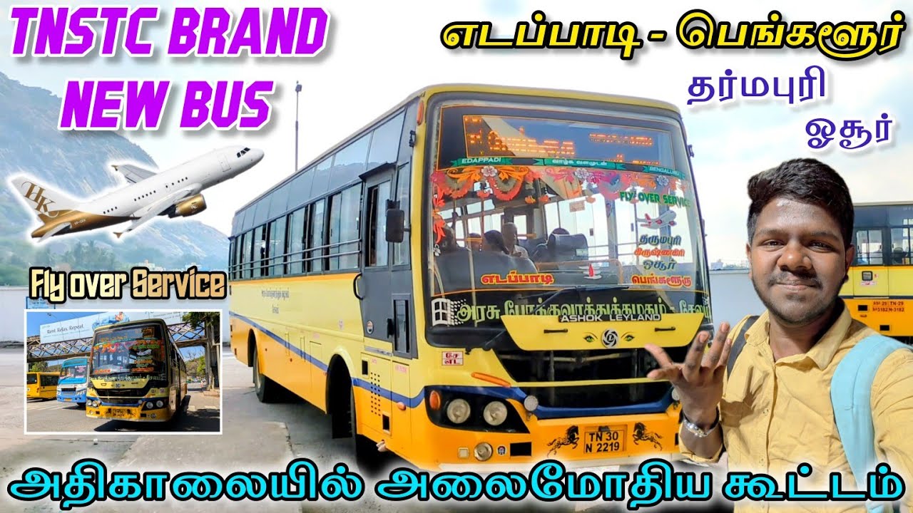 அதிகாலை RIDER 💥TNSTC FAMOUS BUS 🤩!! EDAPPADI TO BENGALURU BUS TRAVEL|Thoppur Ghats| Village 👑 ...