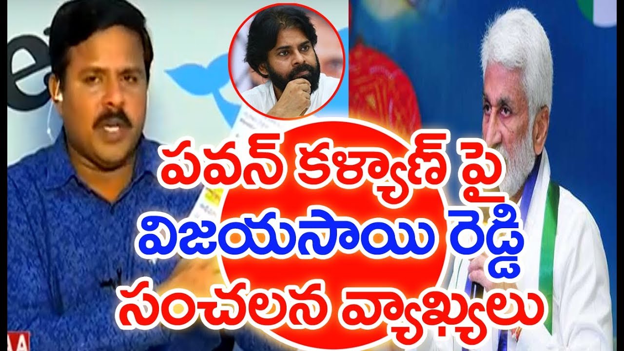 MAHAA NEWS MD Vamsi Krishna Explain About Vijayasai Reddy Attack On # ...