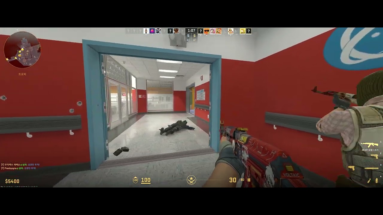 Cs2 ak47 skin Blood sports (Mw) - YouTube