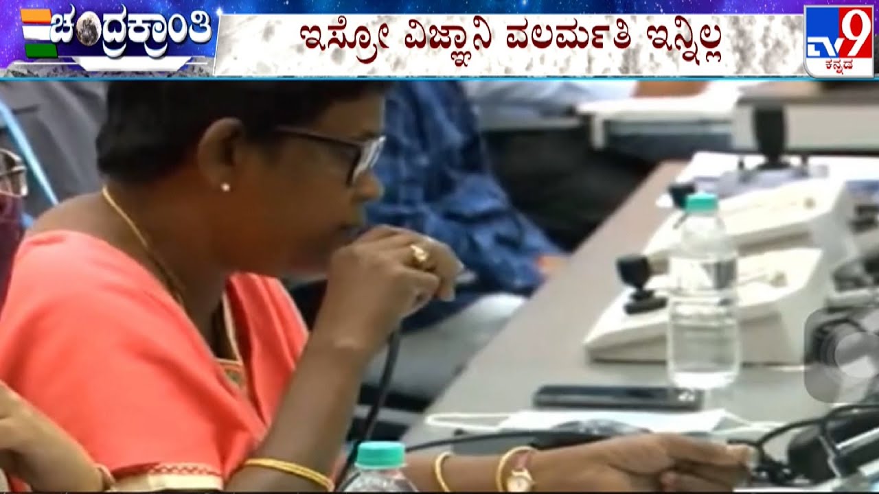 ISRO Scientist N Valarmathi, Voice Behind Chandrayaan-3 Launch ...