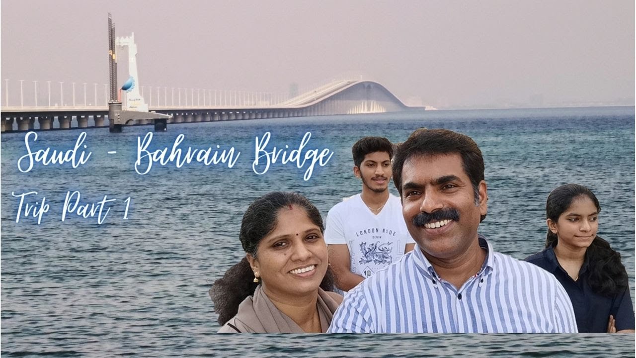 Dammam - Bahrain Bridge / King Fahad Causeway Trip Part 1 - YouTube