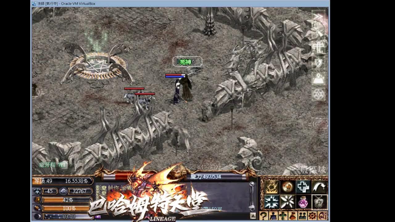05/20 巴哈姆特天堂 - YouTube