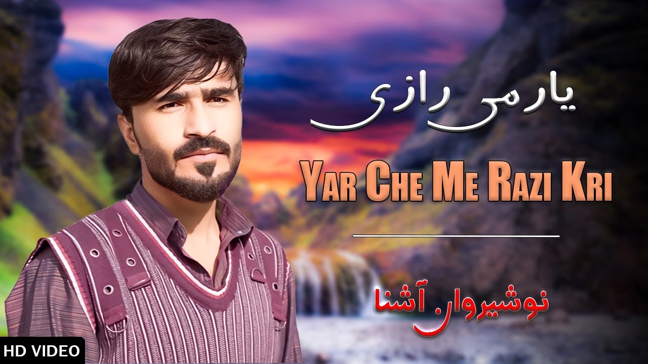 Yar Che Me Razi Khwand Kri | Nosherwan Ashna | New Pashto Songs 2024 ...