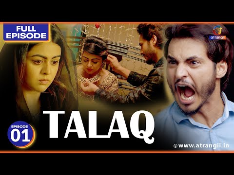Talaq | Episode 01 | तलाक | Shafaq Naaz | Ravi Bhatia | Atrangii Web Series YouTube
