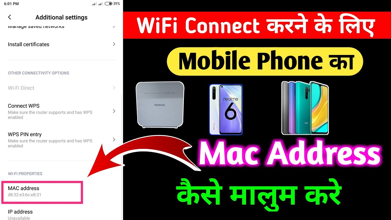 WiFi Connect करने के लिए Mobile Phone का Mac Address कैसे मालुम करे ...