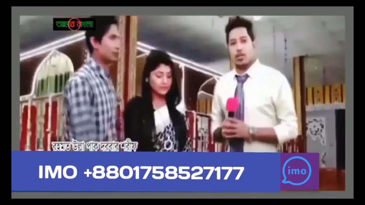 রহমত উল্লা পাক দরবার ।লটারিতে বিজয় ৷আর্থিক অবনতি ৷যে কোন কাজের ফলাফল ১০০% গ্যারান্টি সহকারে ...