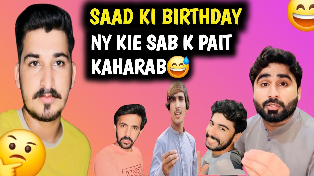 Saad Ki Birthday Party Ny Sabi K Pait Kahrab Kr Die 😅 - YouTube