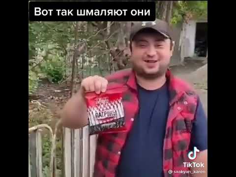 Семечки - патроны! - YouTube