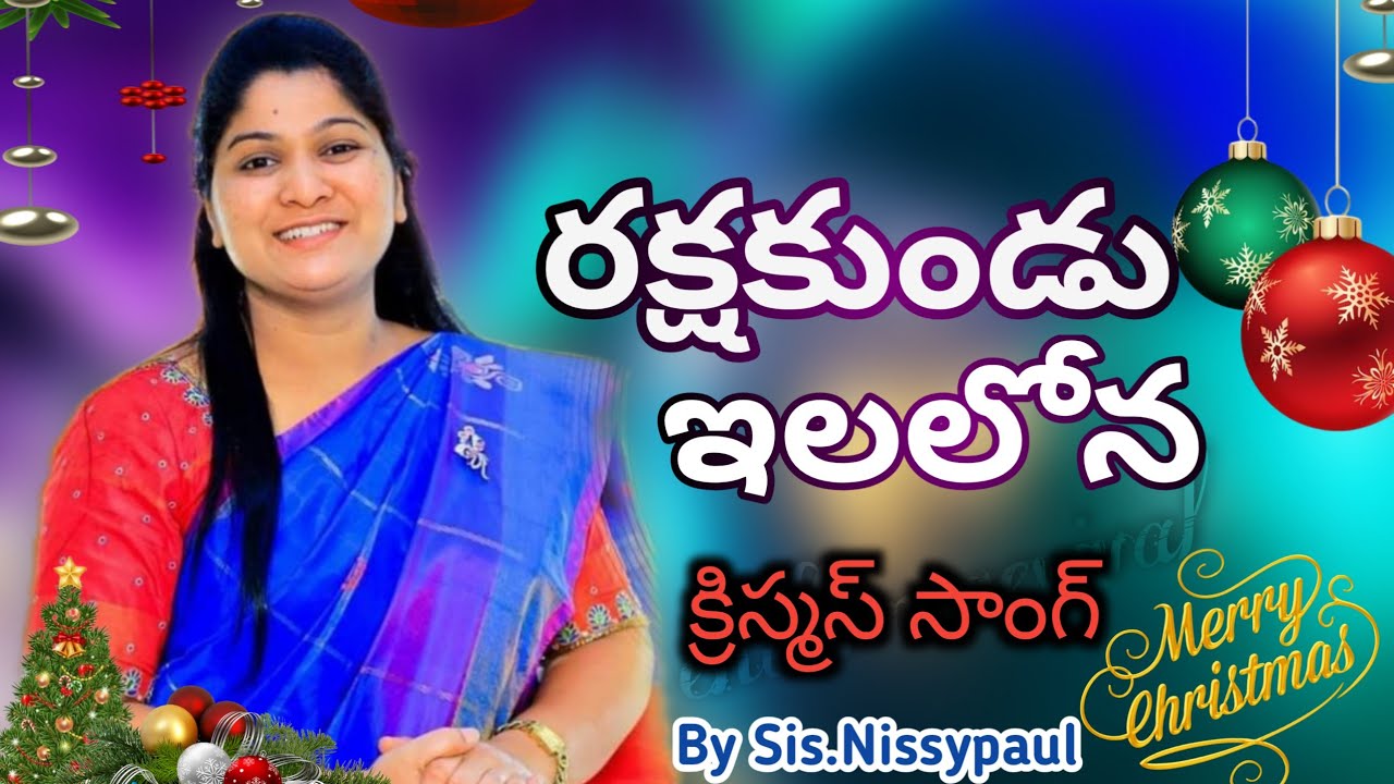 Rakshakudu ilalona #christmas song by #Nissypaul || #endtimerevival # ...