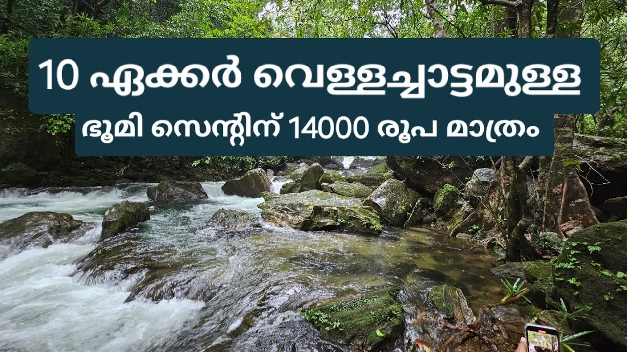 10 acre land for suitable for resort and agricultural purpose ...