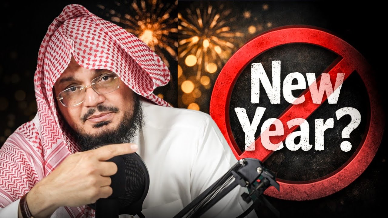New Year Reminder for EVERY MUSLIM! | Shaikh - Hussain AL Zahrani - YouTube